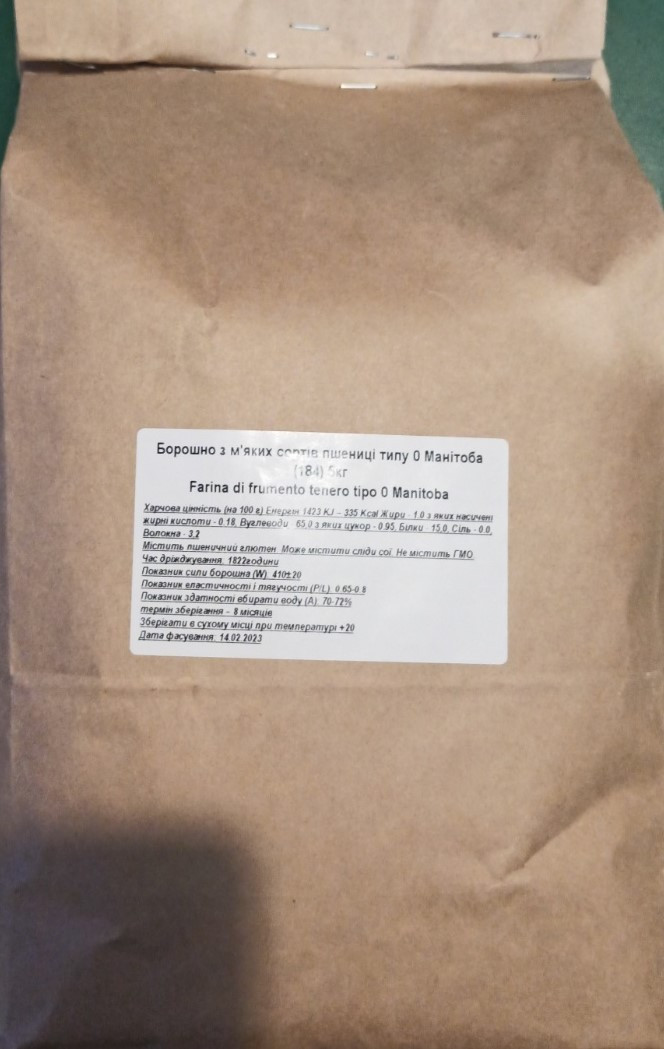 Купить Мука Манитоба - Farina Manitoba di grano tenero 5 кг в Киеве от ...