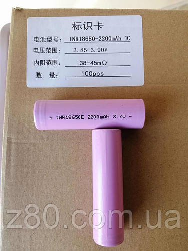 Акумулятор літій-іонний Li-ion INR18650E, 3,7V, 2200mAh, 1С (ID ...