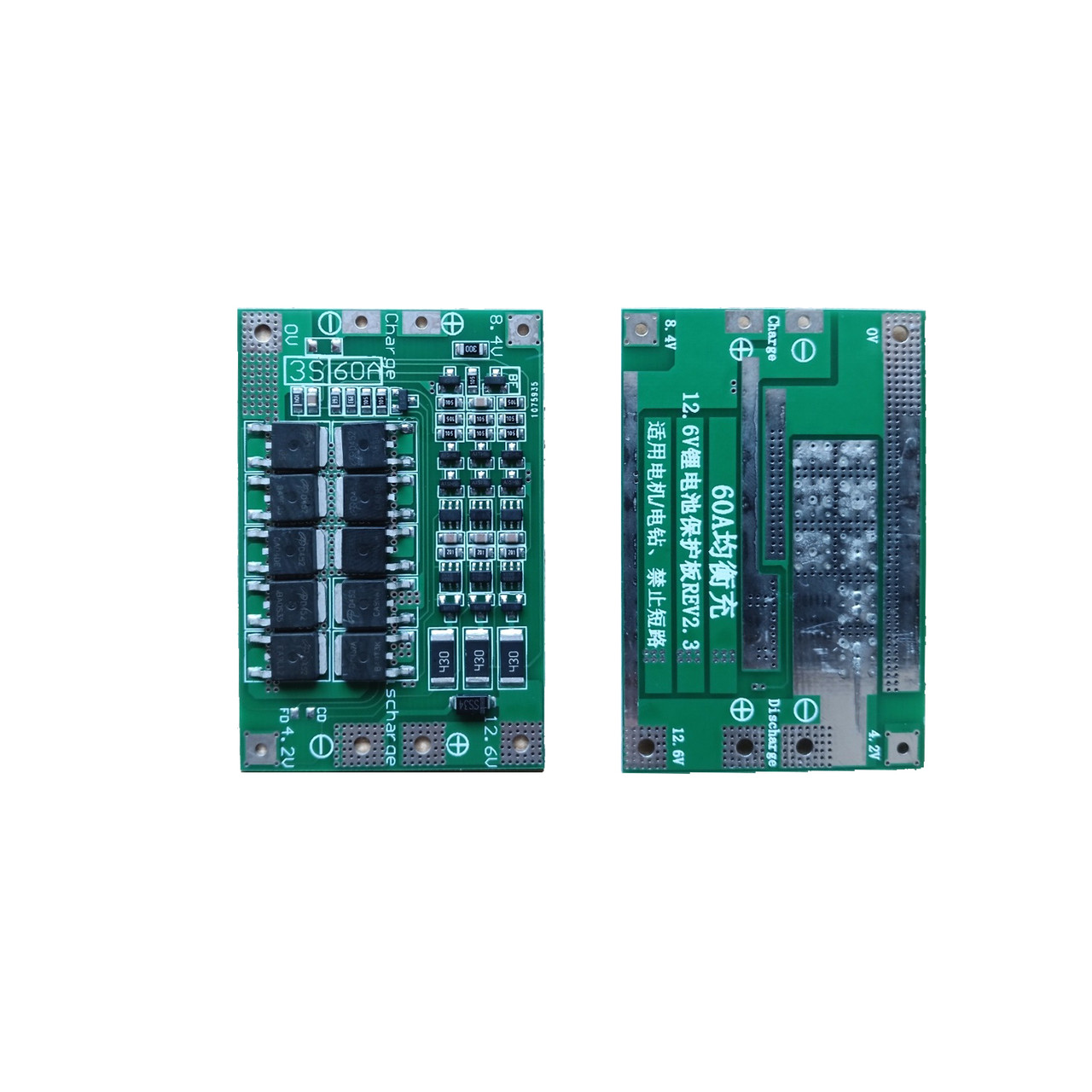 BMS 3S Контроллер заряда разряда (плата защиты) 60А 12.6V Li-Ion 18650 ...
