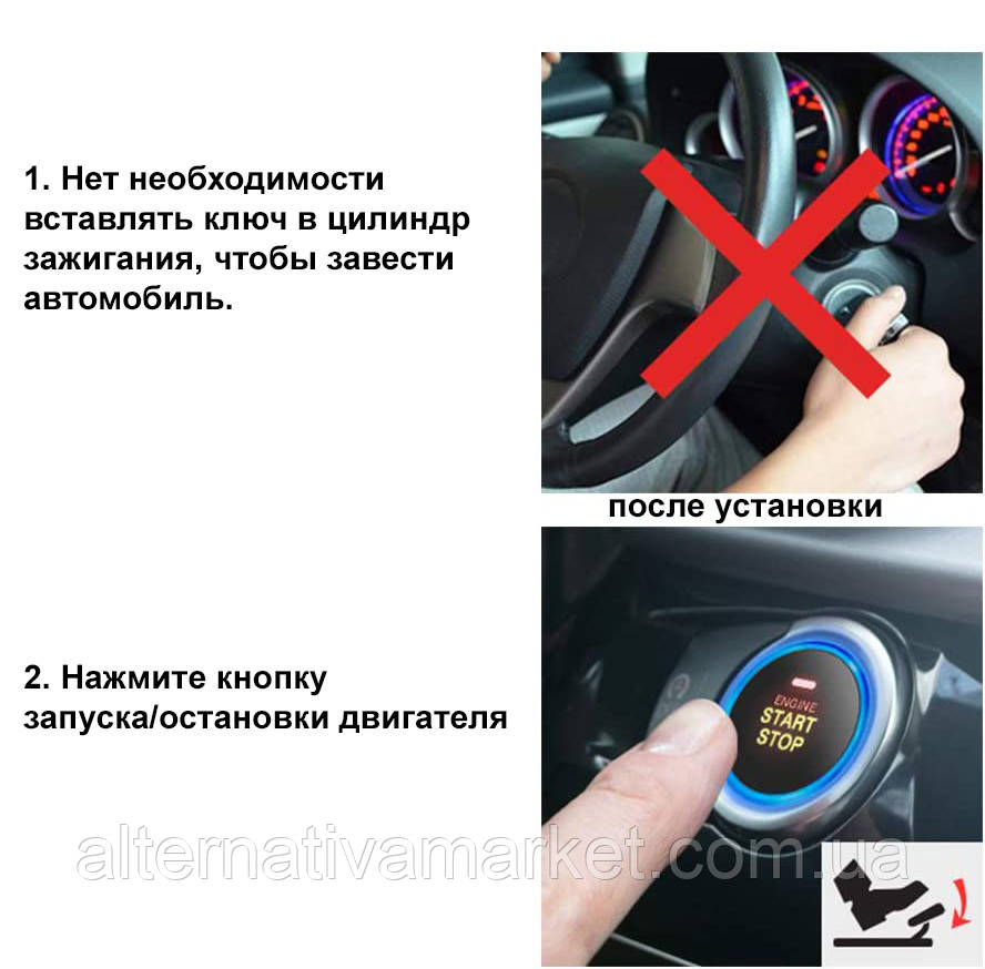 Купить Старт стоп система запуска двигателя с иммобилайзером "SMART ...