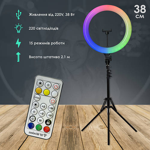 Купить Кольцевая лампа 38 см RGB со штативом на 2м разноцветная лампа ...