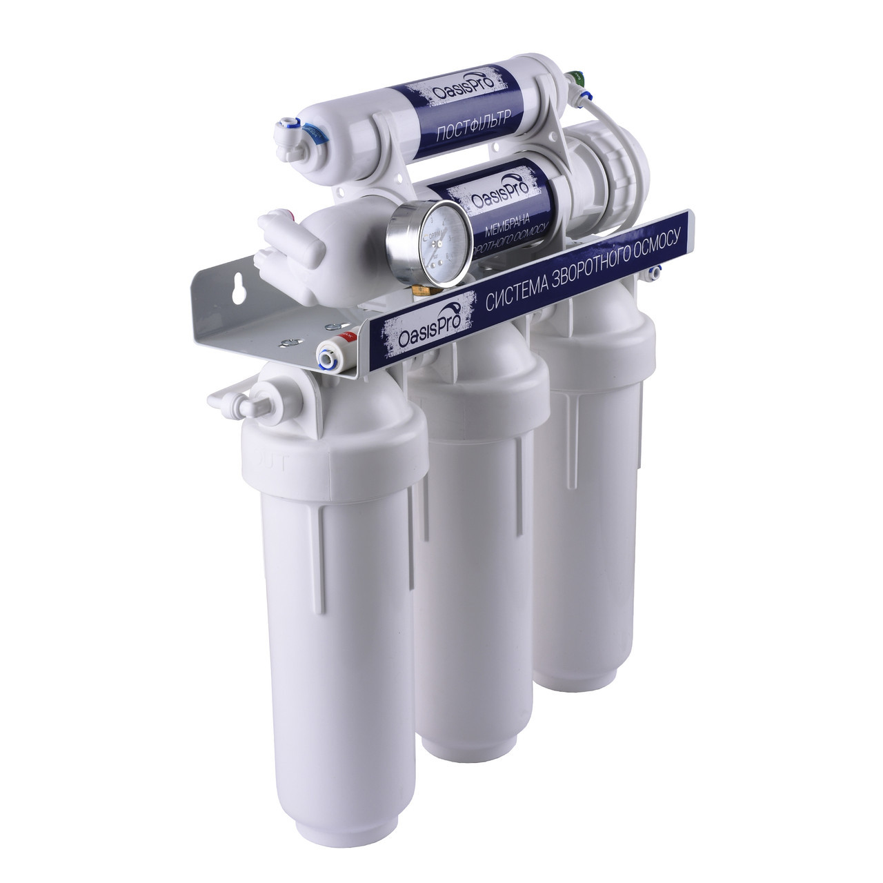 Купити Система зворотного осмосу OasisPro без насоса ! пластиковий бак ...