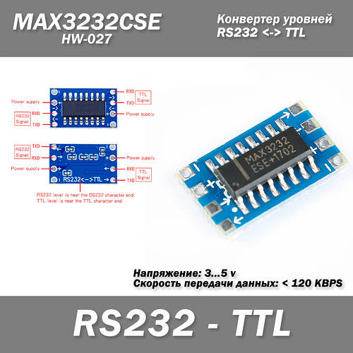 MAX3232CSE HW-027 конвертер рівнів MAX3232 RS232 - TTL Arduino (ID ...