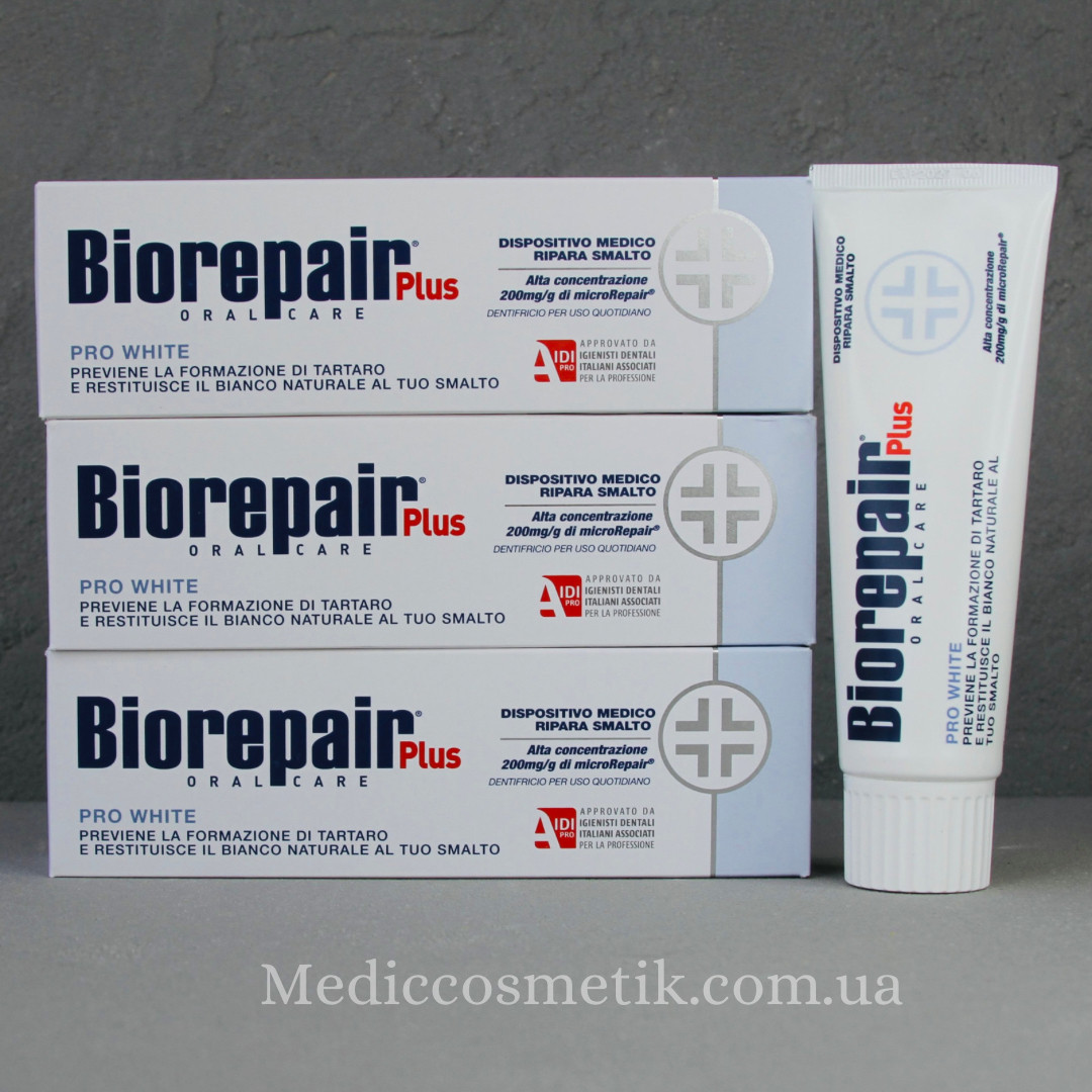Купити Biorepair Plus Pro White (Біорепейр) - відбілююча зубна паста 75 ...