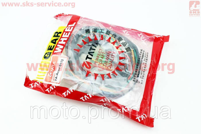 Купить Проводка основная (см. фото) (320153), цена 600 ₴ — Prom.ua (ID ...