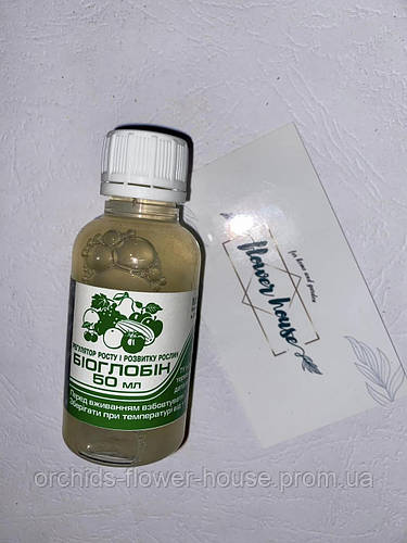 Купити Біоглобін, 50мл, ціна 50 ₴ - Prom.ua (ID# 1024217987)