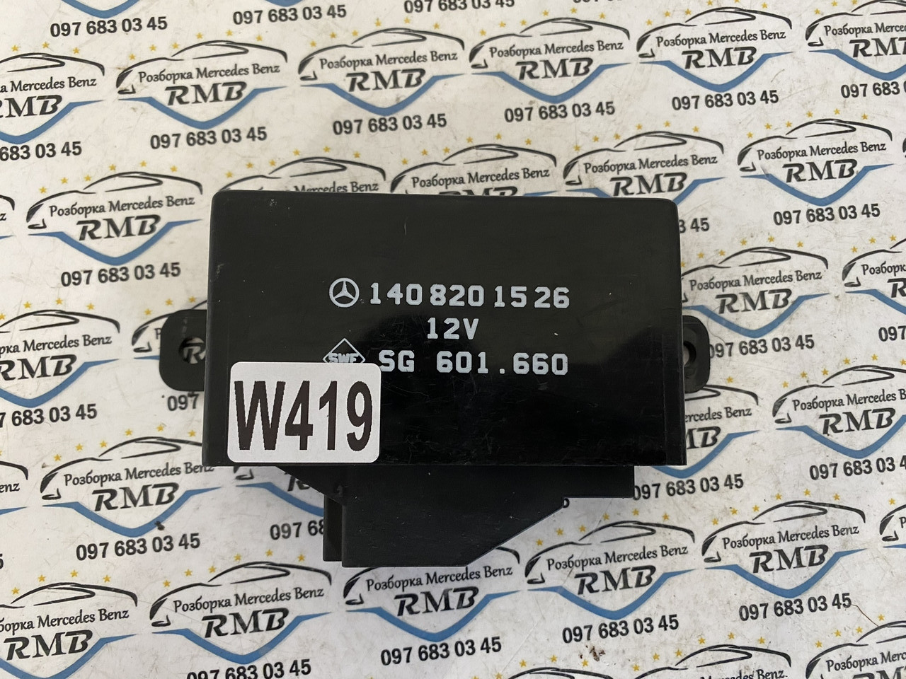 Купить Реле підігріву сидіння Mercedes W140, A1408201526, цена 600 ...