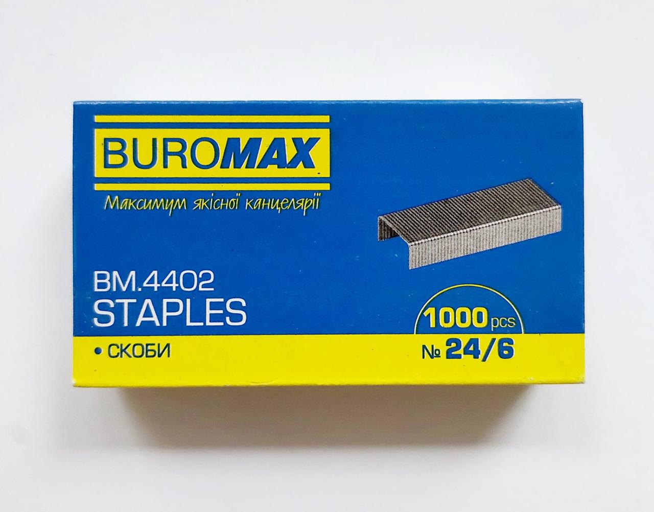 Купить Скобы для степлера 24/6 Buromax BM4402, цена 12 ₴ — Prom.ua (ID#1790783111)