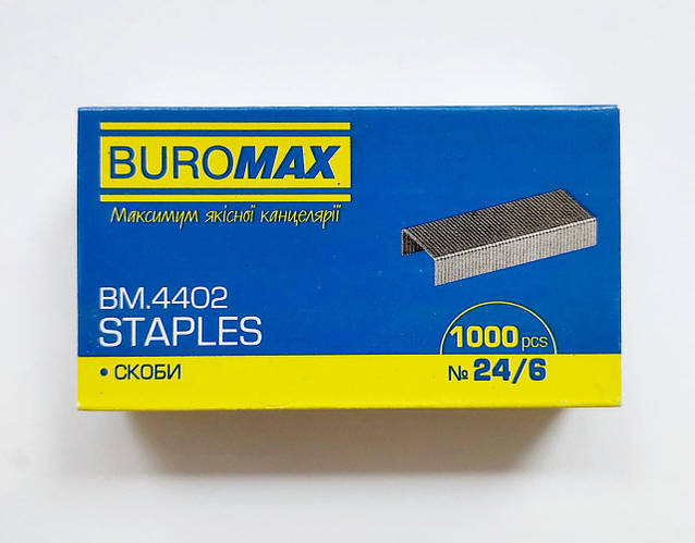 Купить Скобы для степлера 24/6 Buromax BM4402, цена 12 ₴ — Prom.ua (ID ...