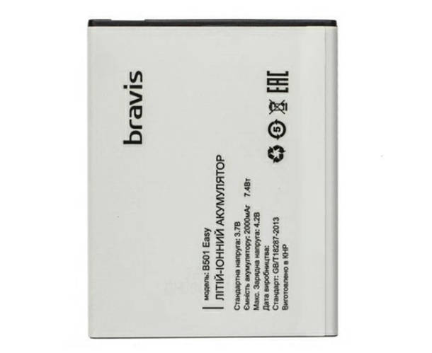 Battery Prime Bravis B501 Easy (ID#1791036664), цена: 211 ₴, купить на Prom.ua