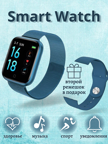Smart Watch T80S, два браслета, температура тела, давление, оксиметр. Цвет: синий (ID#1759406426 ...