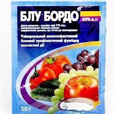Фунгіцид Блу бордо 50 гр топчик (ID#1791169337), цена: 51.30 ₴, купить ...