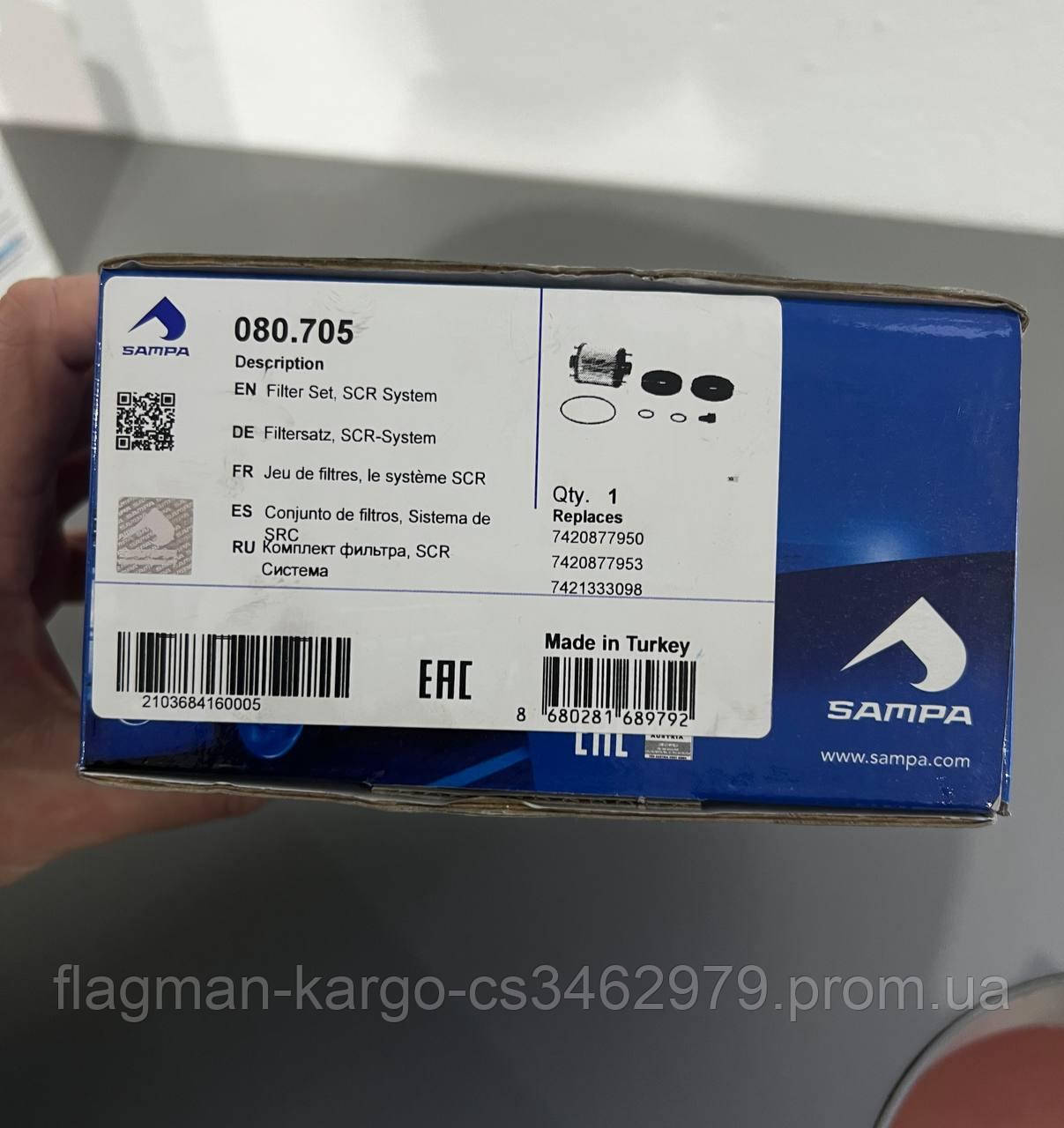 Купить Сажевый фильтр Sampa Otomotiv, цена 480 грн — Prom.ua (ID ...