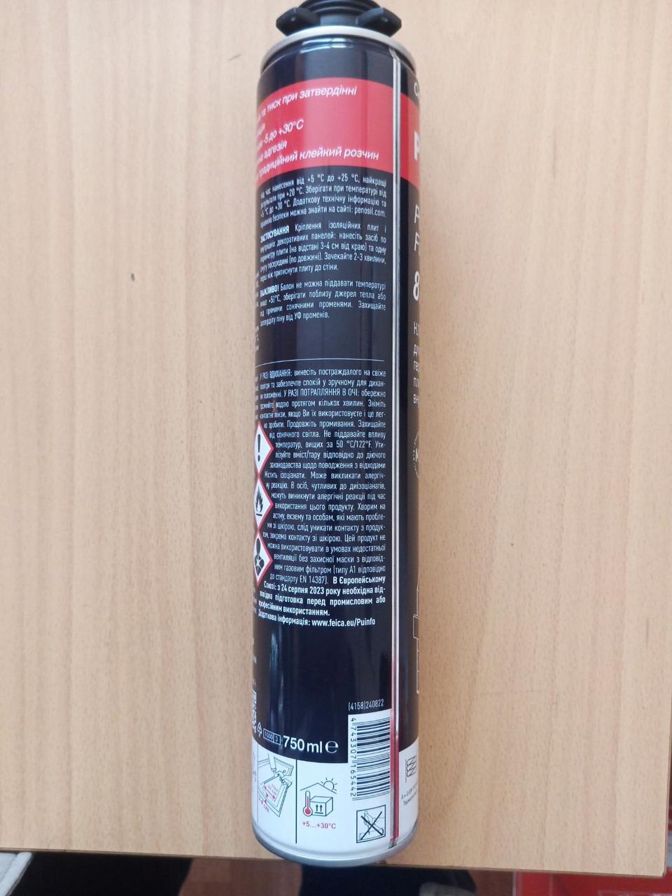 Купити PENOSIL Polystyrol FixFoam 877 професійна клей-піна для ...