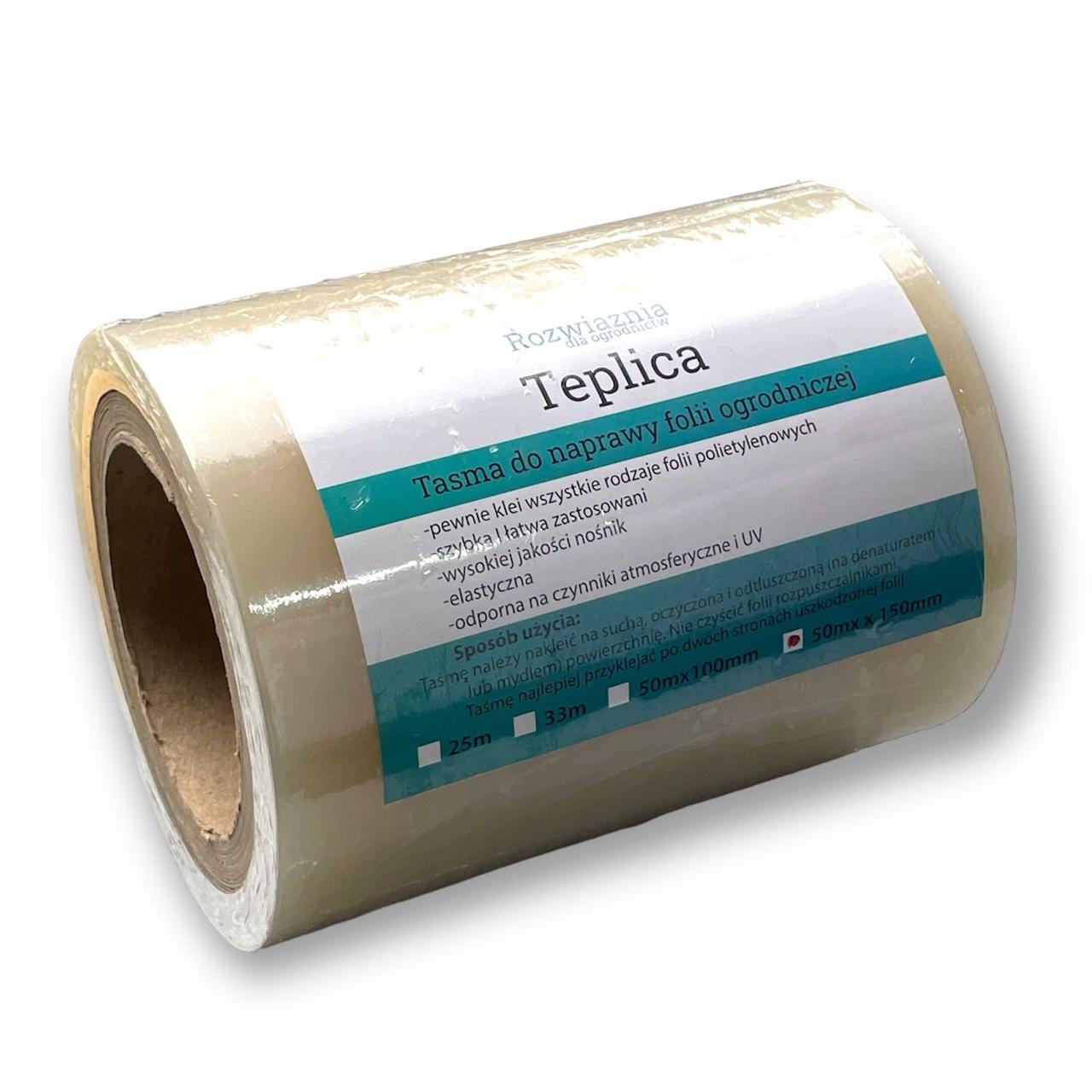 Скотч пленка для ремонта теплиц Teplica 15см х 50м х 100мкм — купить в ...