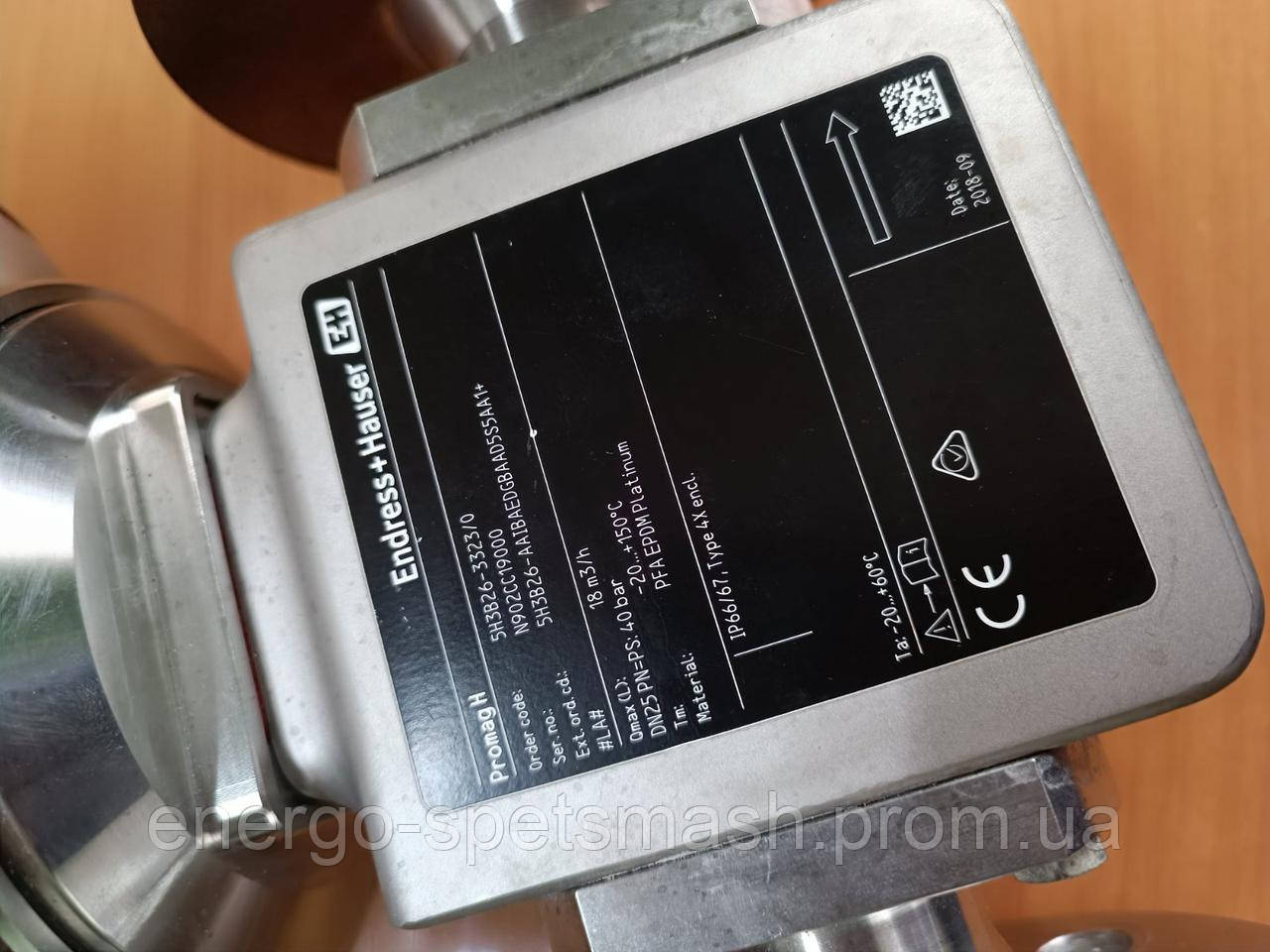 Купити Електромагнітний витратомір Endress+Hauser Promag H 5H3B15, ціна ...