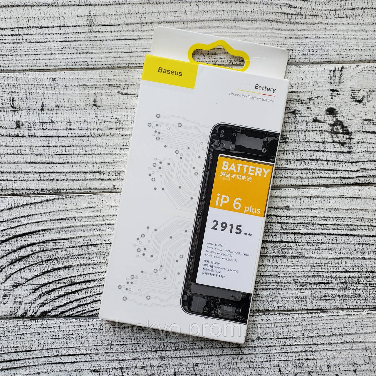 Аккумулятор Baseus для Apple IPhone 6 Plus (BS-IP6P) (2915mAh) Батарея ...