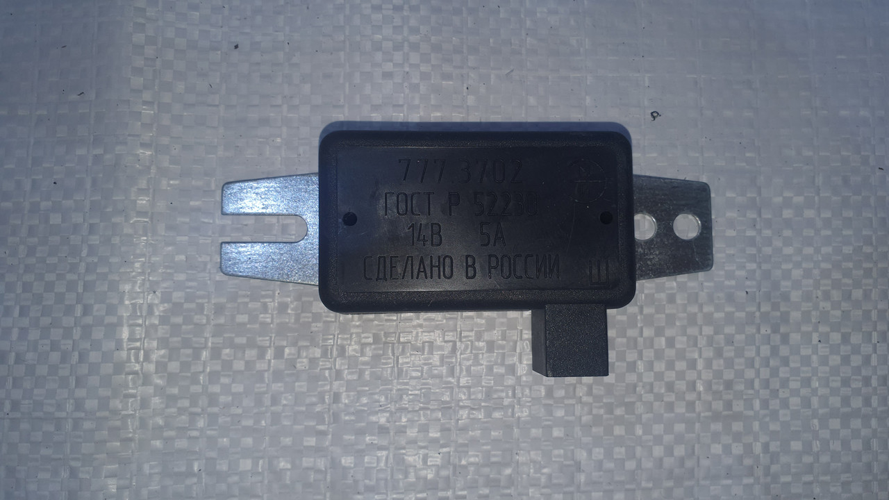 Купити Реле регулятор напруги Газель, Волга, ГАЗ-53. 777.3702., ціна ...