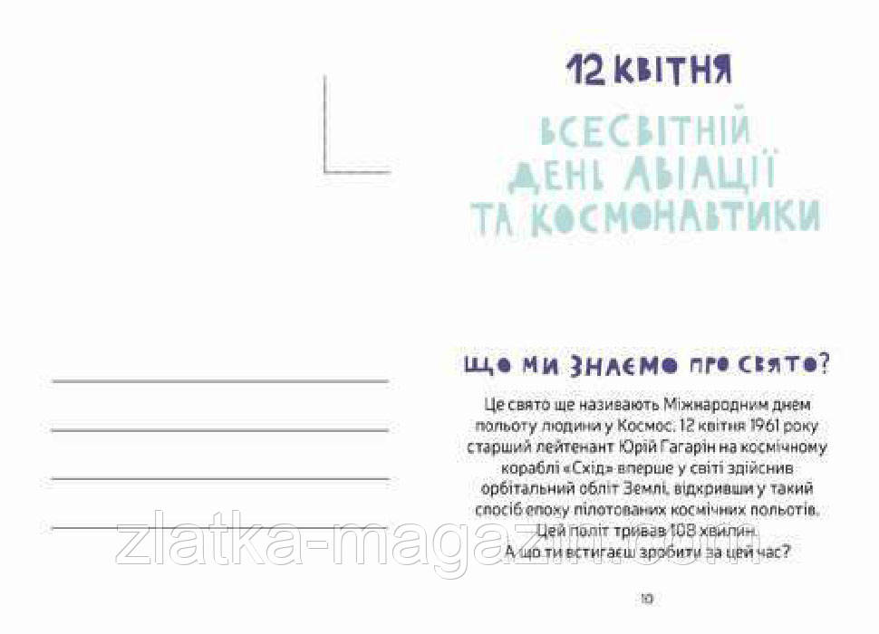 Маєчка. Святкове видання (ID#1622503798), цена: 200 ₴, купить на Prom.ua