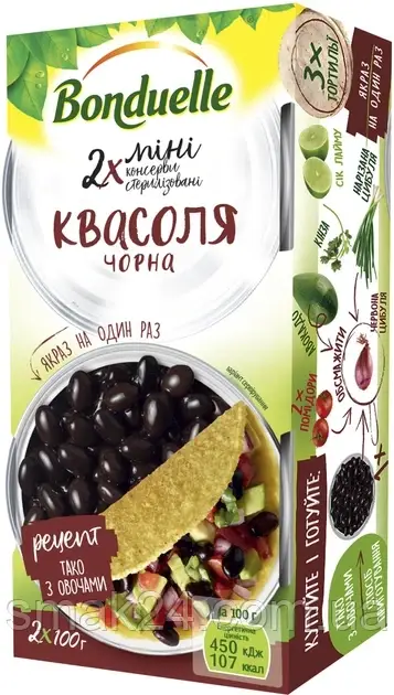 Квасоля чорна Bonduelle (2х100г) 200г Франція: продаж, ціна у Дніпрі. Консервовані овочі від ...