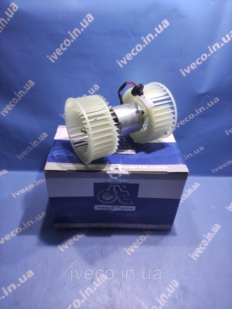 Вентилятор Салона IVECO STRALIS 42553953 42538756 — Купить Недорого на ...