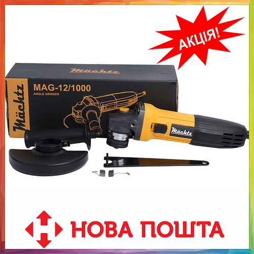 Купити Болгарка ушм 125 мм кутова шліфмашина Mächtz MAG-12/ 1000 ...