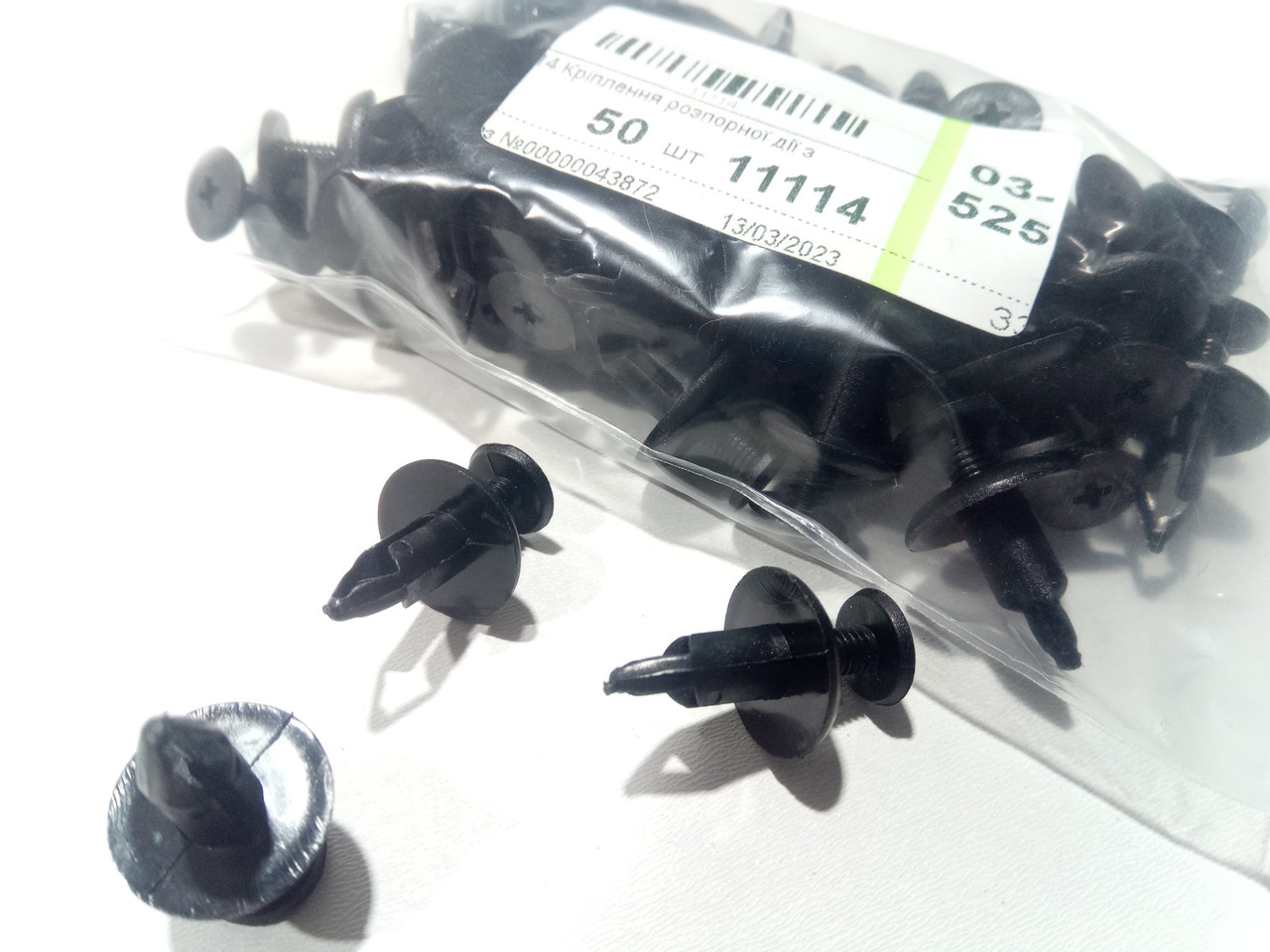 Купить Пистон крепления бампера, молдинга Chevrolet/Daewoo/Infiniti ...