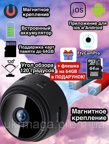 Купить Мини камера видеонаблюдения WiFi 9A-Mini для безопасности дома ...