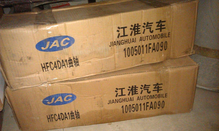 Купить Вал коленчатый JAC 1045 Jac 1005011FA, цена 8200 ₴ — Prom.ua (ID ...