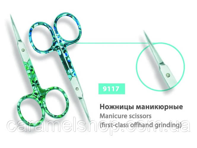 Купить Ножницы маникюрные Spl 9117 для кутикулы зеленые узоры изогнутые длина лезвия 22 мм