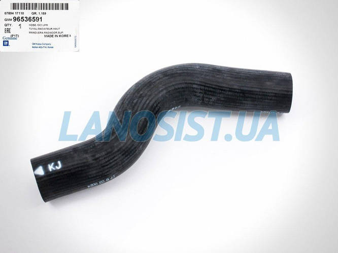 Патрубок радіатора Авео 1.5 МКПП GM (верхній) 96536591 (ID#1752845042 ...