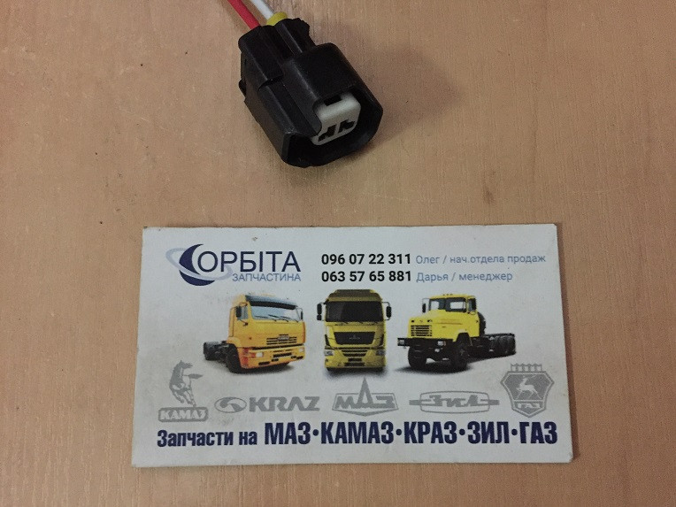 DEC.511 Разъем форсунки ГАЗЕЛЬ УМЗ 4216 (ЕВРО-4) ВАЗ 21127 с проводами ...