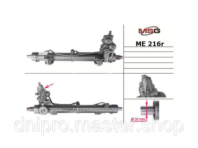 Купить Рулевая рейка с ГУР C-CLASS,, цена 13350 ₴ — Prom.ua (ID#1794680186)