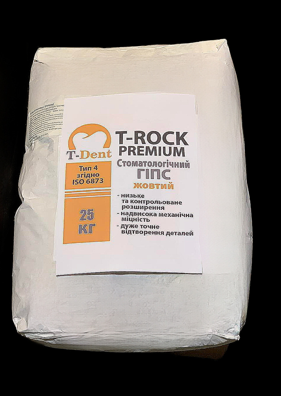Гіпс 4+ клас T-ROCK PREMIUM жовтий 25кг (ID#1786080362), цена: 3276 ...