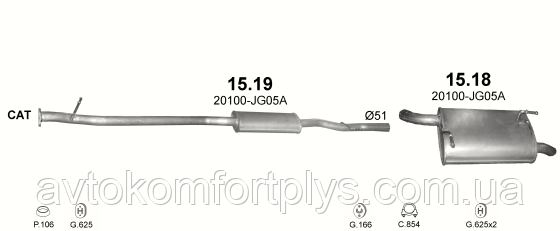 Глушитель Nissan X-Trail T31 2.0i 2007 - 2014 гг (ID#1794859090), цена ...