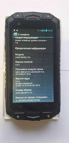 Купить Смартфон LAND ROVER L15+ / IP68 (1+8Gb) / New / Black, цена 3099 ...