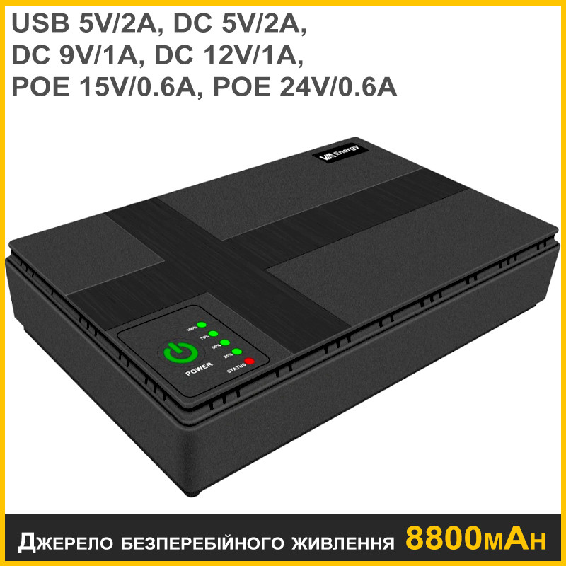 Купить DC Mini UPS 5V 9V 12V Источник бесперебойного питания 8800mAh ...