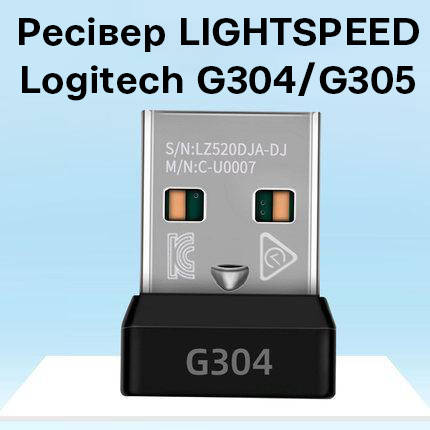 Купить Logitech LIGHTSPEED G304/G305 ресивер, цена 690 грн — Prom.ua ...