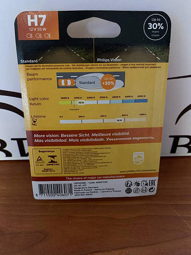 Купить Галогенова лампа H7 12V 55W Vision +30% "блістер" PHILIPS (PS ...