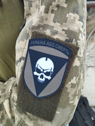 Купити Шеврон розвідки. шеврони під замовлення, ціна 100 грн - Prom.ua ...