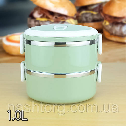Купити Ланч бокс двосекційний Lunch Box 1.0L харчовий термоконтейнер ...