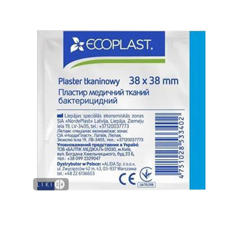 Пластир Медичний Ecoplast Бактеріцидний на Тканинній Основі 3,8 См X 3. ...