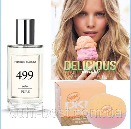 FM 499 Духи Pure 50ml (ID#1654409316), ціна: 1047.20 ₴, купити на Prom.ua
