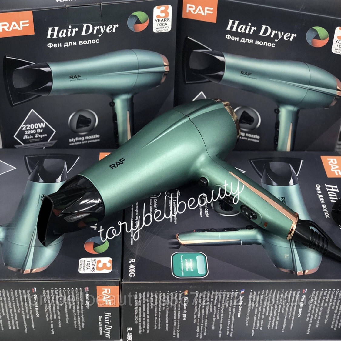Фен RAF R.409G 2200W Фен хак (ID#1796341168), ціна: 599.25 ₴, купити на Prom.ua