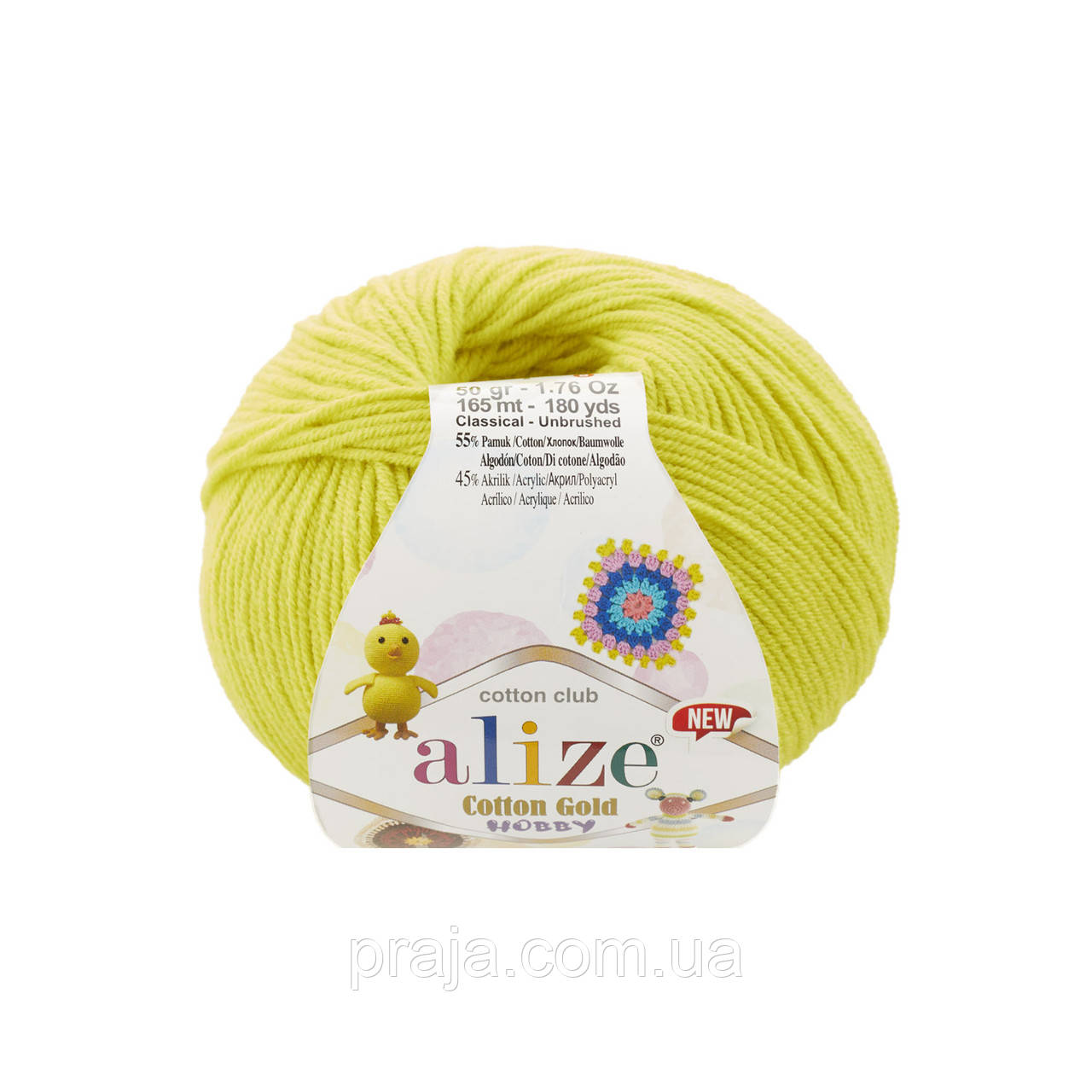 Пряжа Alize Cotton gold Hobby New(Коттон голд хобі нью) - 668 жовто ...