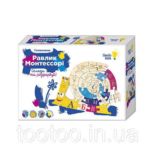 Купить Головоломка «Улитка Монтессори» TY4432, цена 199 грн — Prom.ua ...