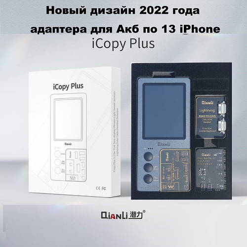 Купить Программатор Qianli iCopy plus 2.2 Iphone 6-13 плюс батарейный тестер и платка ...