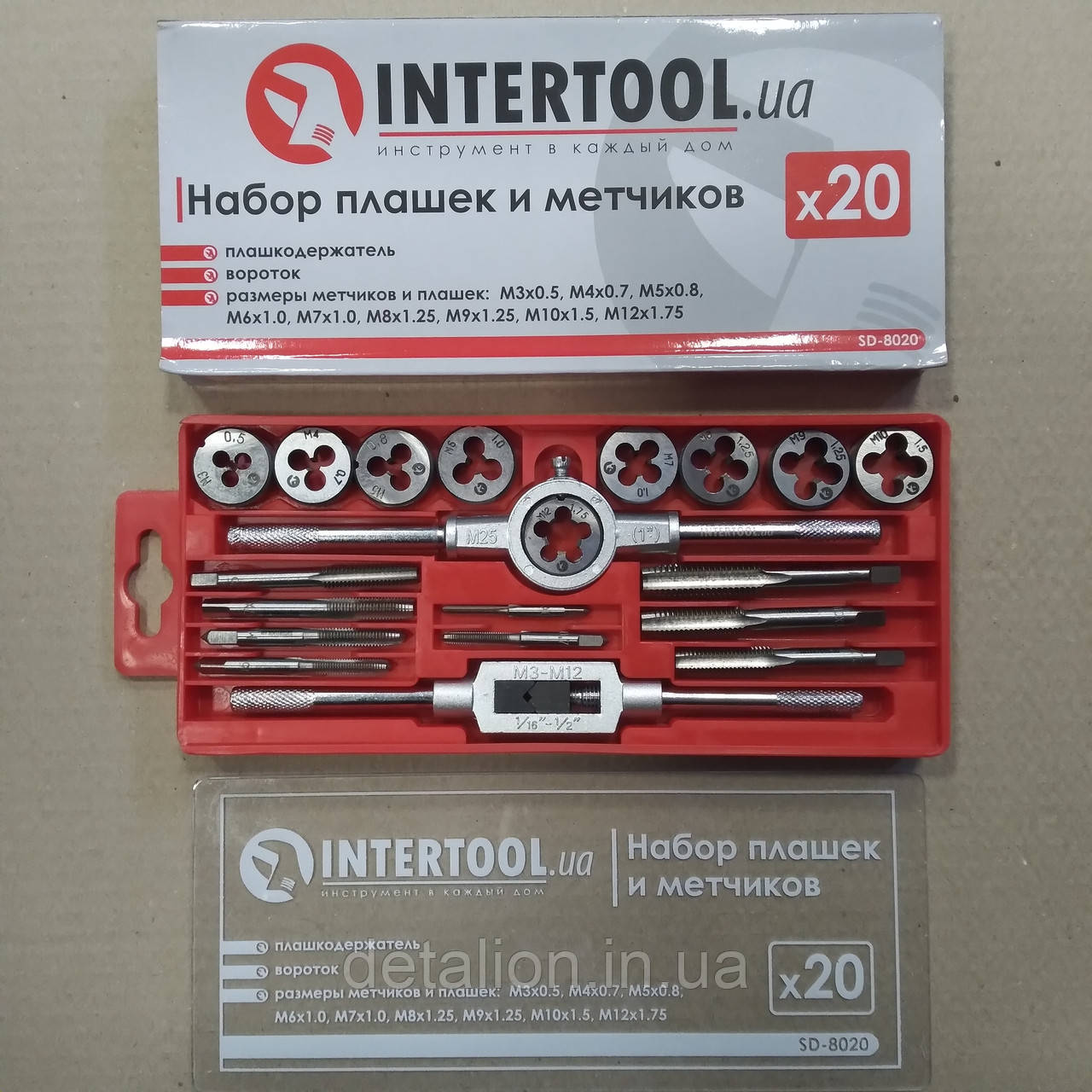Набір плашок M3-M12 і метчиків M3-M12, 20ед. INTERTOOL SD-8020: продаж, ціна у Харкові. Мітчики ...