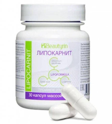 Купити Капсули Lipocarnit для зниження ваги, ціна 80 грн - Prom.ua (ID ...