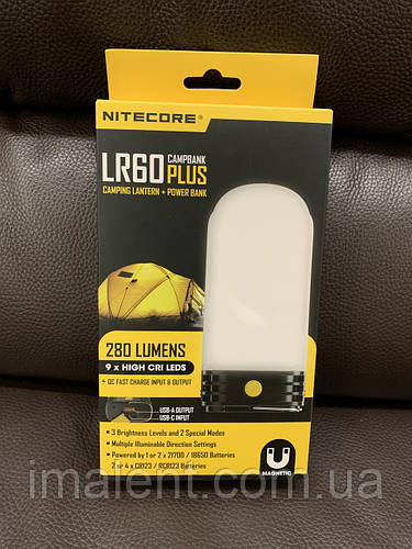 Купить 3в1 - Кемпинговый фонарь + Power Bank + зарядное устройство ...